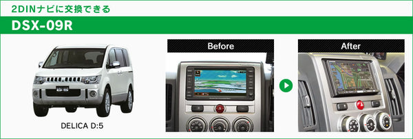 DSX-09R Audio Adapter for Mitsubishi Delica D5 – Beat-Sonic Global